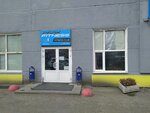 Parkfitness (10 Let Oktyabrya Street No:127), fitness kulüpleri  Omsk'tan