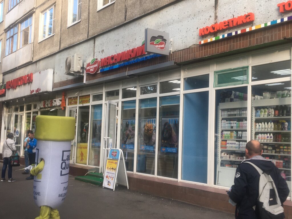 Kasap, şarküteri Мясницкий ряд, Moskova, foto