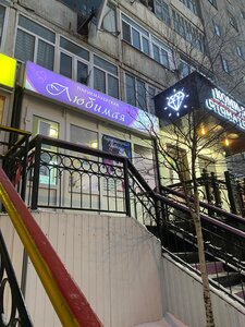 Parikmakherskaya Lyubimaya (Molodyozhnaya Street No:16), kuaförler  Usinsk'ten