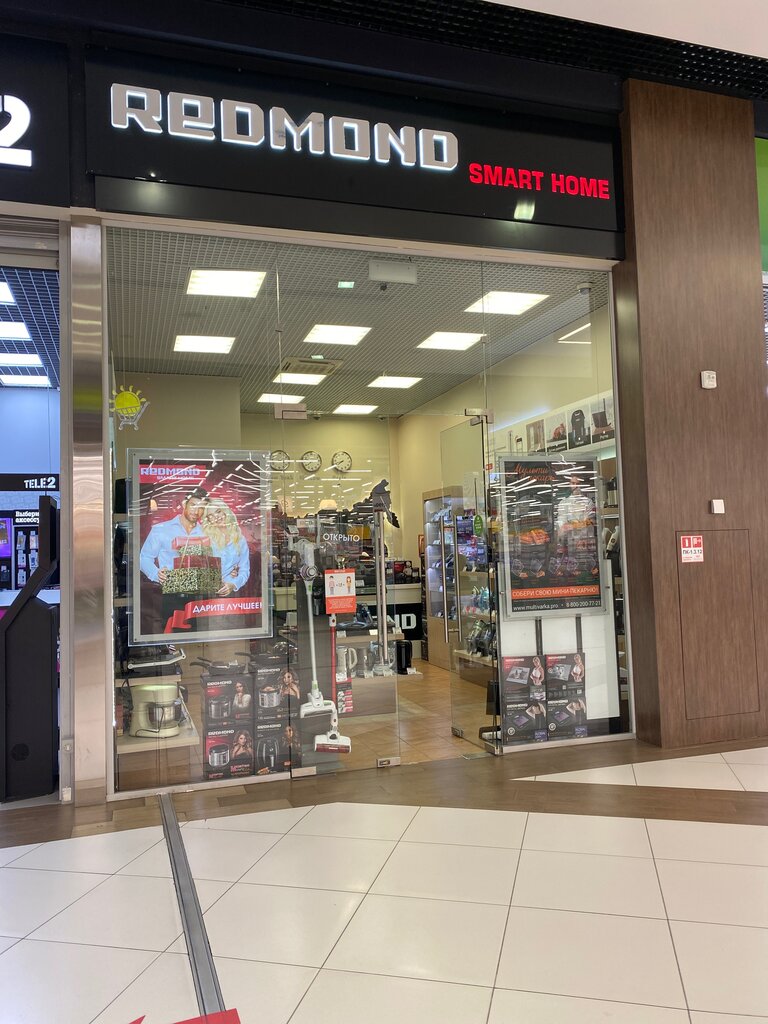 Beyaz eşya mağazaları Redmond Smart Home, Moskova ve Moskovskaya oblastı, foto