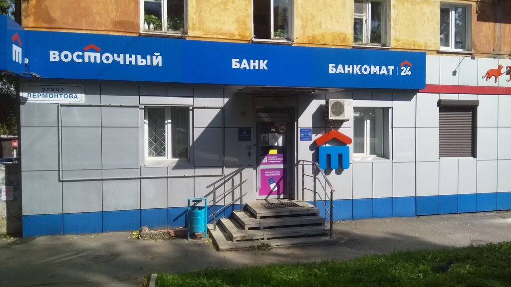 Banka Orient Express Bank, Irkutsk, foto