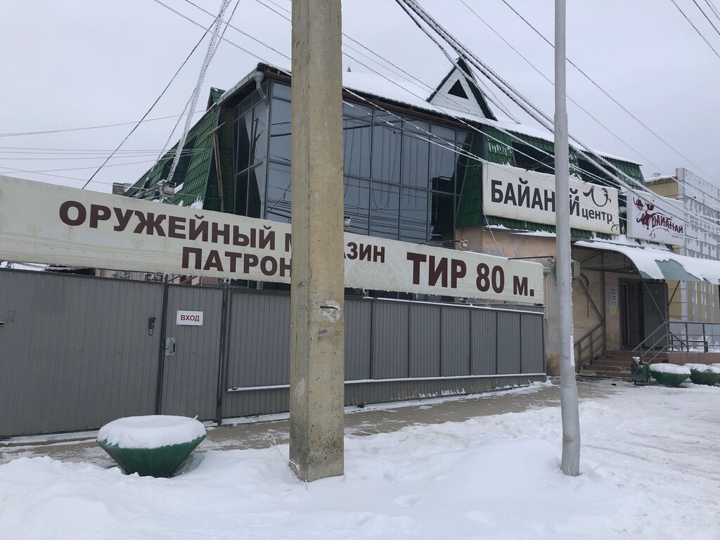 Kamp malzemeleri Bayanay-tsentr, Yakutsk, foto