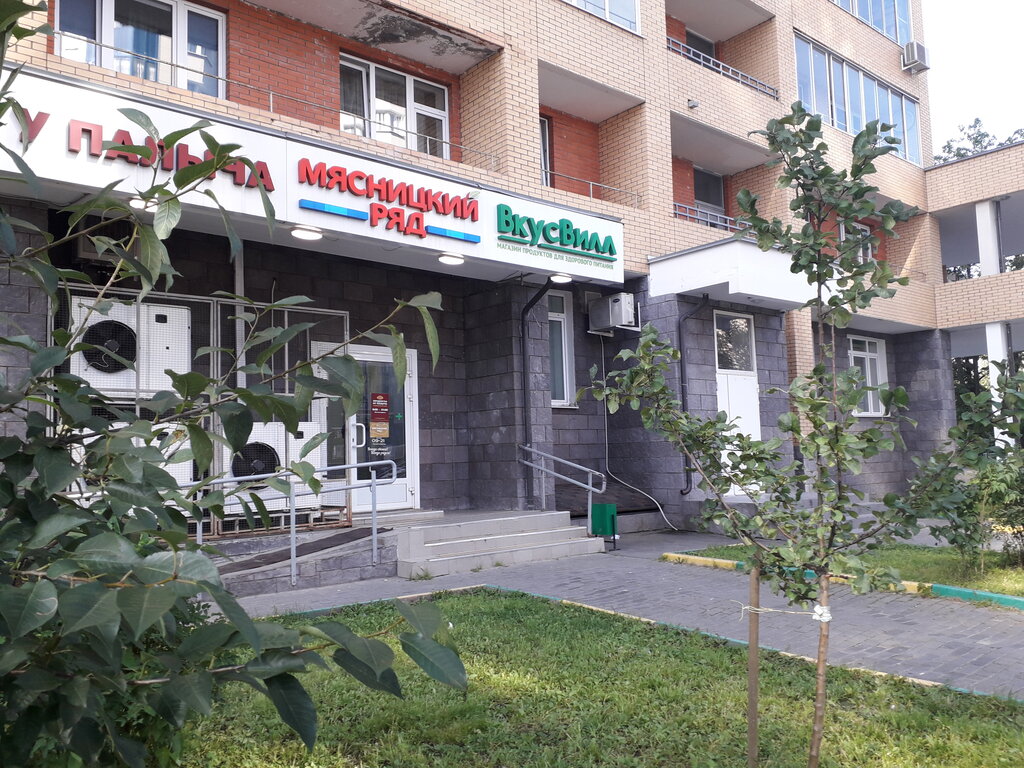 Market VkusVill, Himki, foto