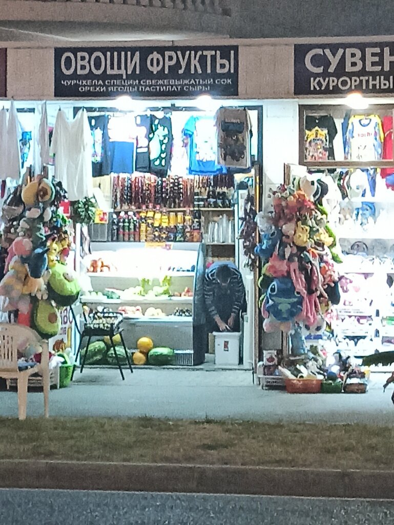 Manavlar Овощи и фрукты, Krasnodarski krayı, foto