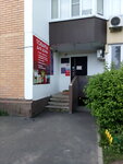 Household goods Store (Tekstilschikov Street No:31), ev eşyası mağazaları  Domodedovo'dan