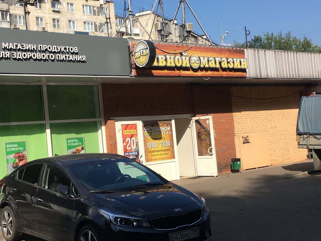 Bira dükkanı Lit. Ra, Moskova, foto