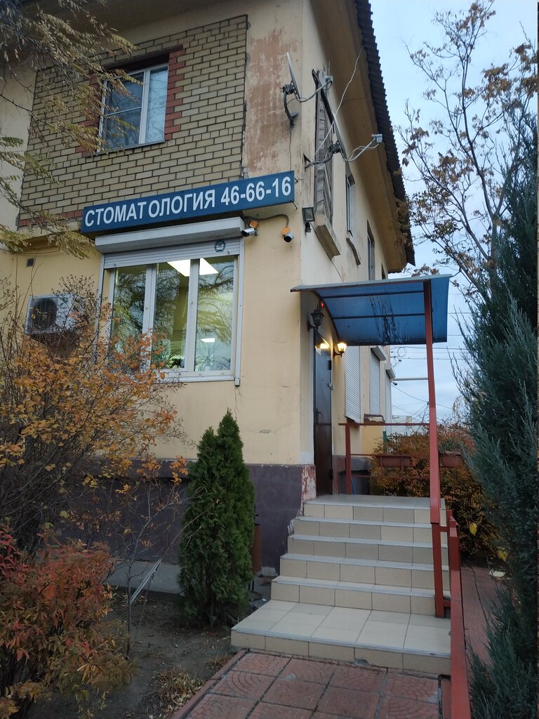 Özel ağız ve diş sağlığı klinikleri ve muayenehaneleri Metelitsa, Volgograd, foto