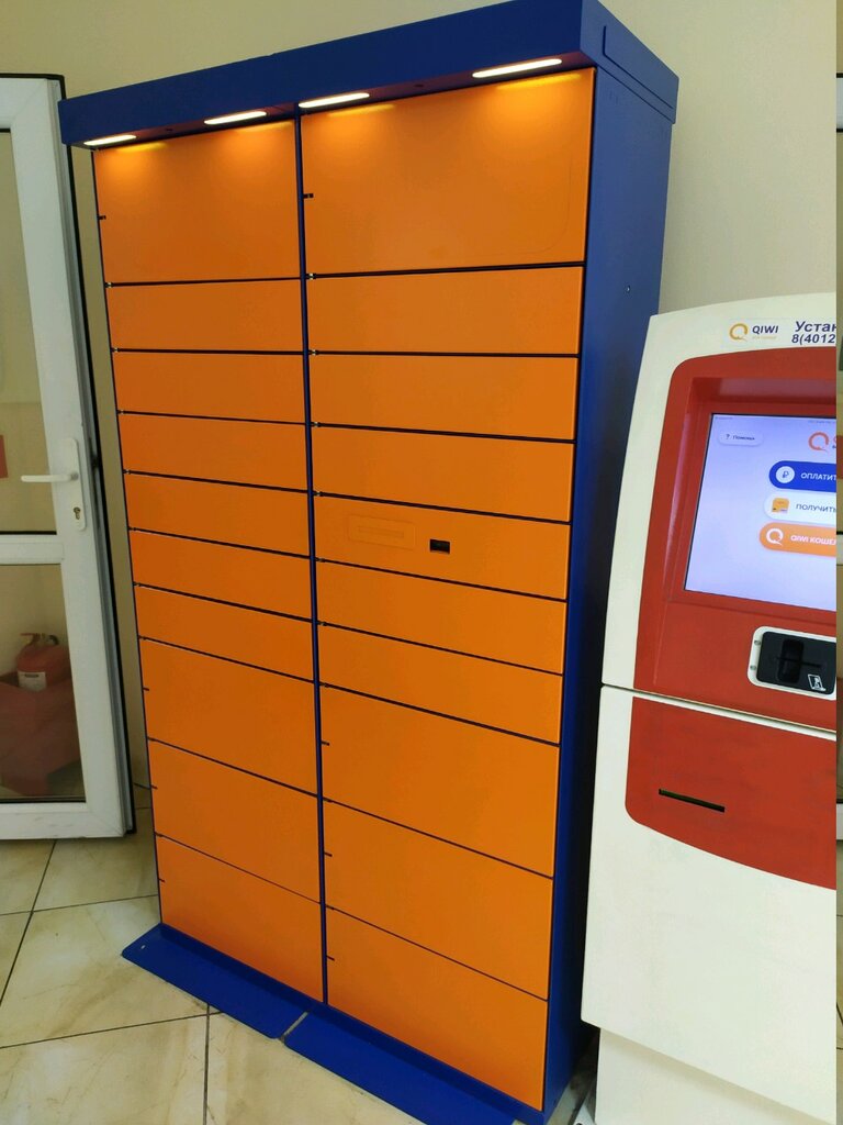 Parsel otomatı PickPoint, Kaliningrad, foto