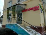 Afina (Yaroslavskoye Highway No:130к1), güzellik salonu  Moskova'dan