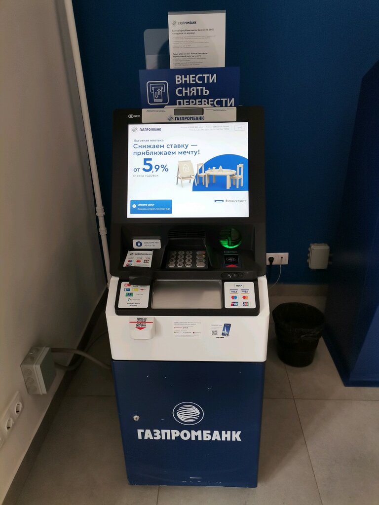 ATM'ler Газпромбанк, Riazan, foto