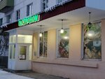 Гастроном Вкусно Так (Komsomolskaya ulitsa No:12, gorodskoy posyolok Krasny Bor), market  Saint‑Petersburg ve Leningradskaya oblastından