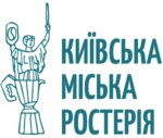 Киiвска Миська Ростерия (Mykhaila Maksymovycha Street No:3Г), al götür kahve  Kiev'den