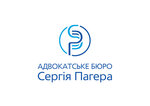 Advokat Paher Serhiy (Kyrylivska Street No:160кБ), hukuk büroları  Kiev'den