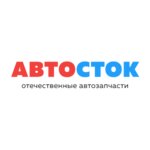 Автосток (Suzdalskaya Street No:70), otomobil yedek parçaları  Nijni Novgorod'dan
