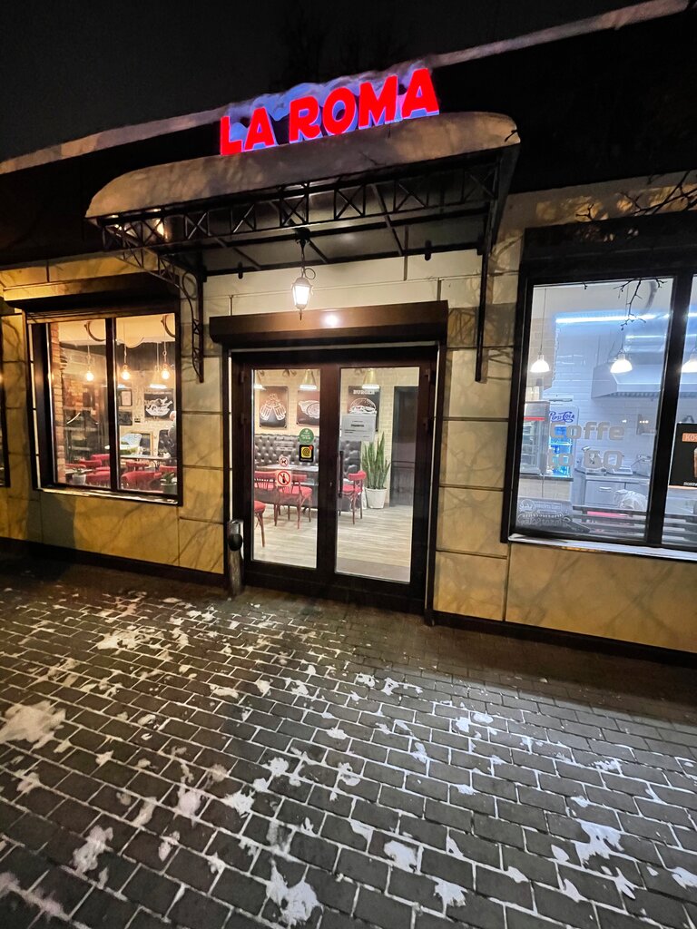 Pizzacılar La Roma, Krasnogorsk, foto