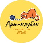 Art Tangle (Donskaya Street No:9), eğitim denetim kurumları  Soçi'den