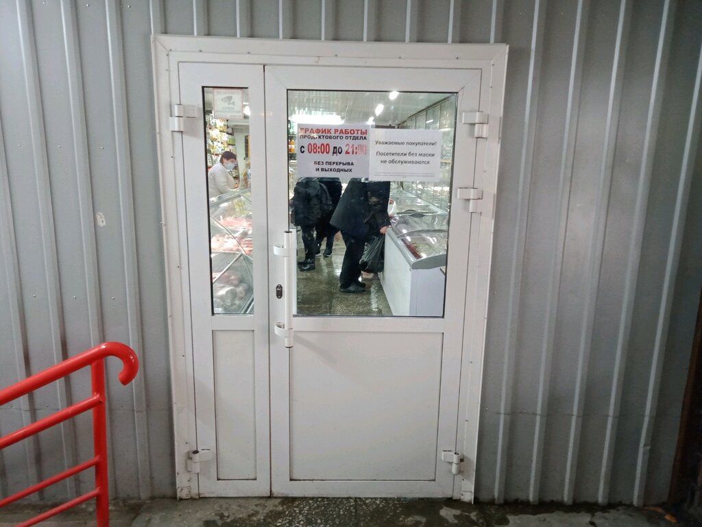 Market Магазин продуктов, Çeliabinsk, foto