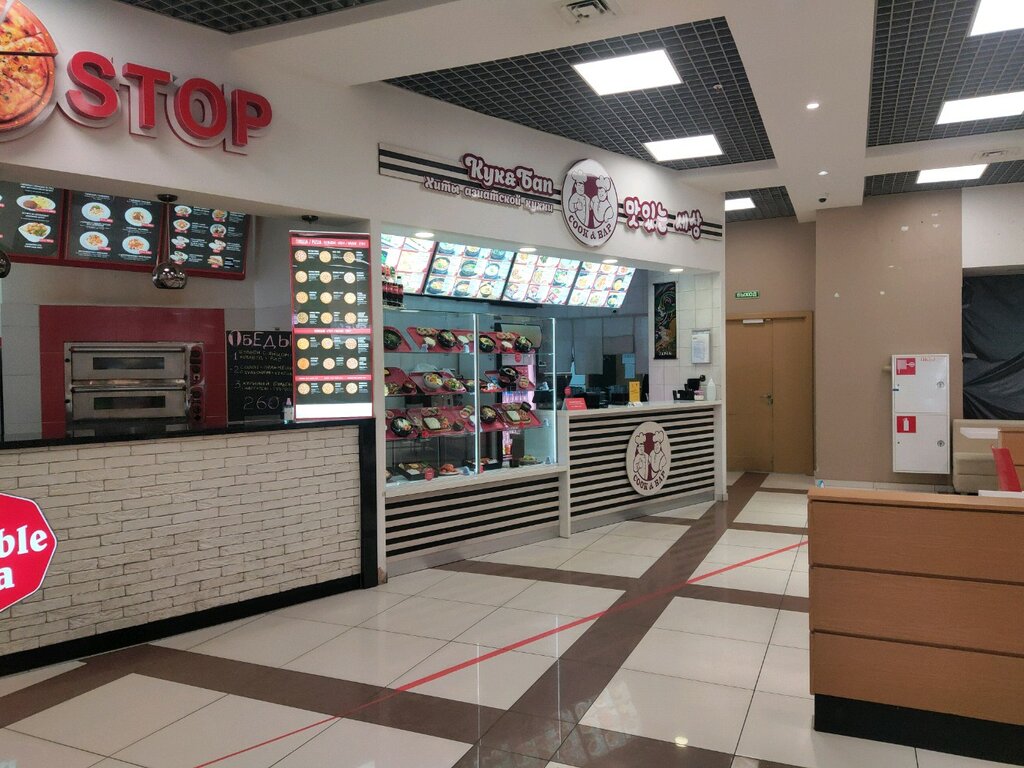 Kafe Cook&Bap, Vladivostok, foto
