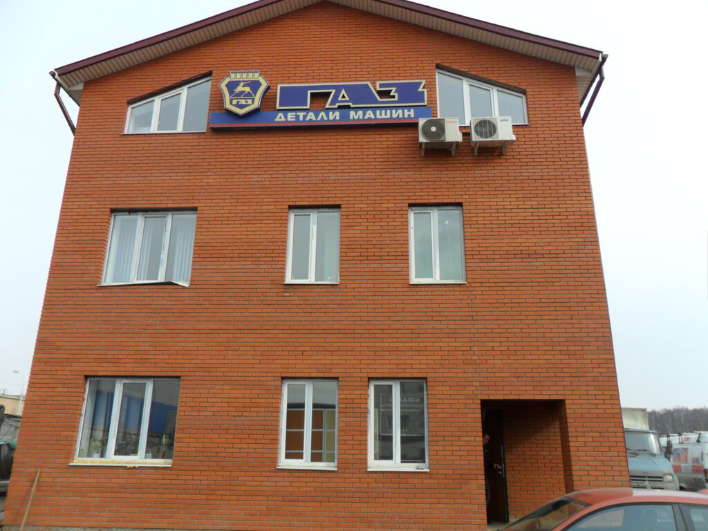 Otomobil yedek parçaları Mir Zapchastey, Dolgoprudny, foto