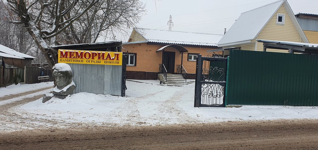 Heykel ve mezarlık taşı üreticileri Granite workshop, Memorial, Yegoryevsk, foto