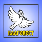 Orthodox school. Gymnasium. Private school (No:13, Pavlino Microdistrict), anaokulları  Balaşiha'dan