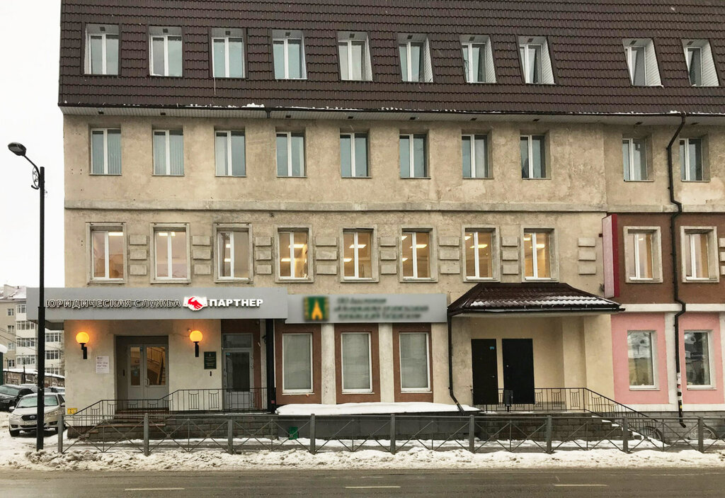Hukuk büroları Yediny Tsentr Zashchity, Kazan, foto