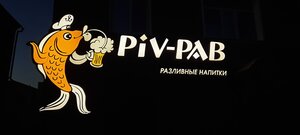 Pivpab (ulitsa Lenina No:64), bira dükkanı  Kamen‑na‑Obi'den