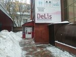 Doctor Mylips (30 Let Pobedy Street No:7В), kozmetoloji, kozmetik salonları  Izhevsk'ten