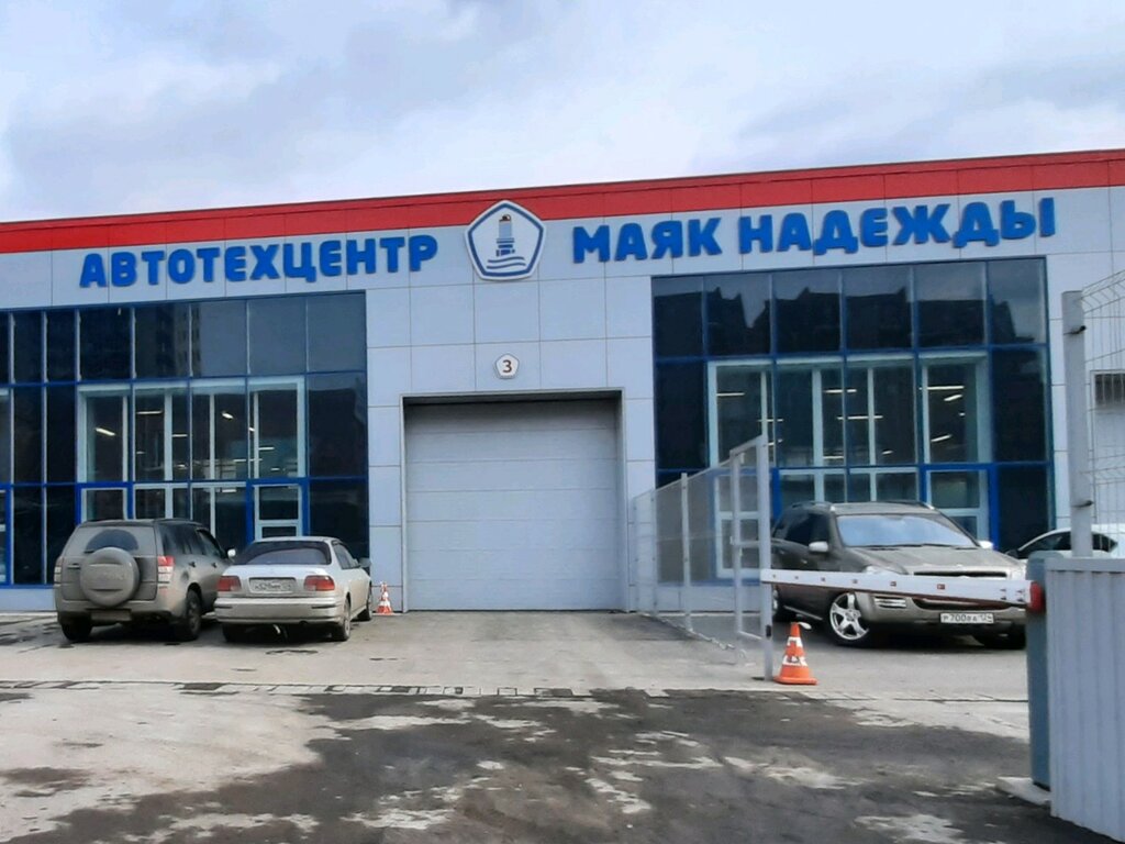Fast food Bistro Mayak, Krasnoyarsk, foto
