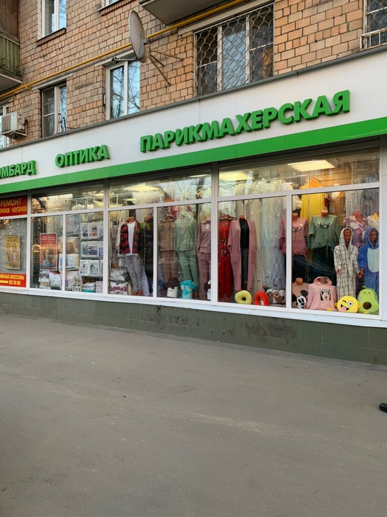 Ev tekstili mağazaları JDream, Moskova, foto