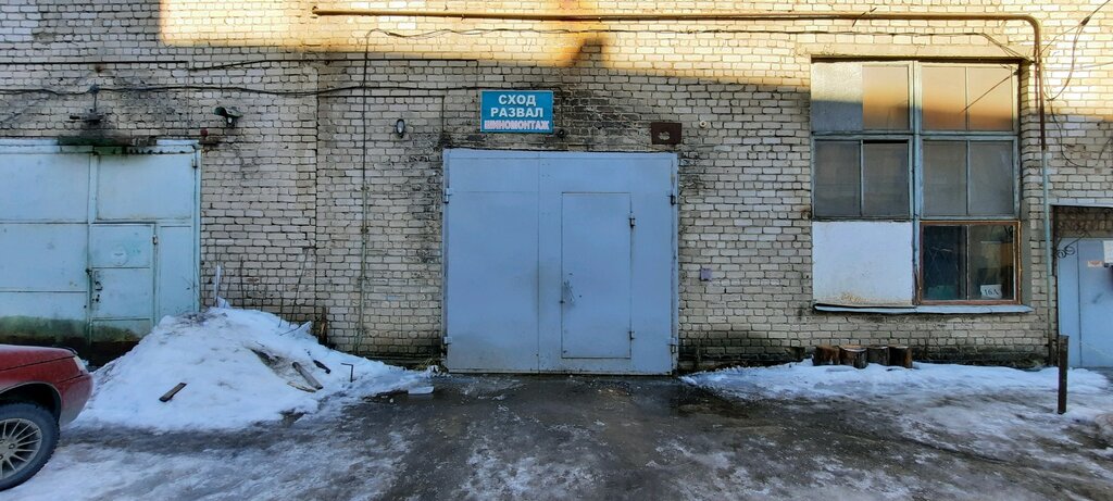 Otomobil servisi AutoBox37, İvanovo, foto