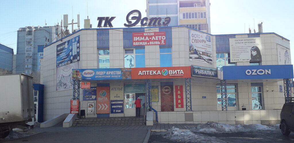 Banyo ve klozet mağazaları Сантехника, Orenburg, foto