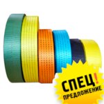 Tekstilnye stropy (40 Let VLKSM Street No:96Г), vinç firmaları  Volgograd'dan