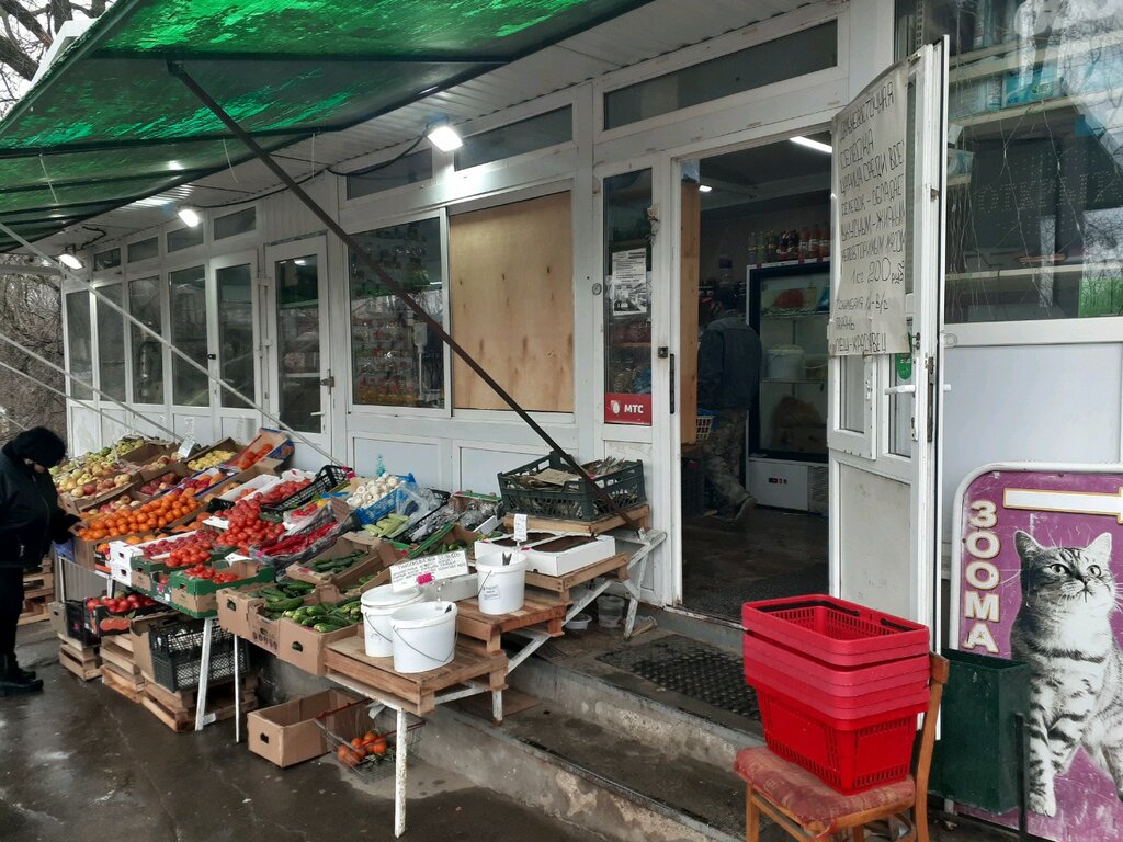 Manavlar Овощи и фрукты, Rostov‑na‑Donu, foto