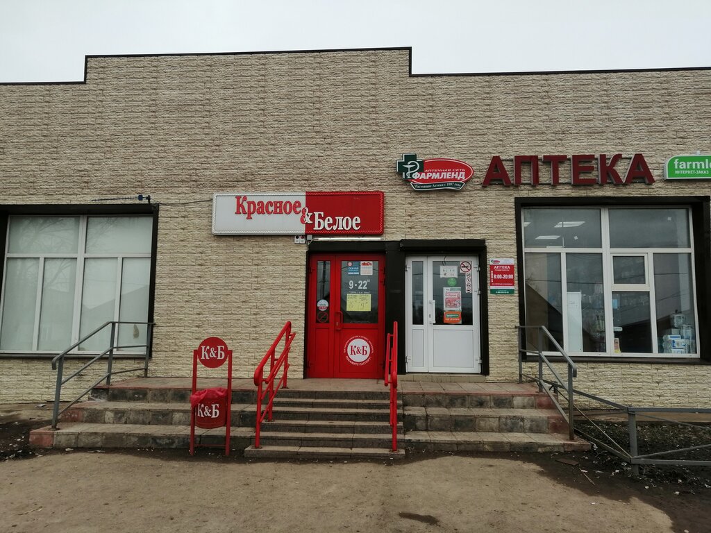 Market Krasnoe&Beloe, Orenburgskaya oblastı, foto