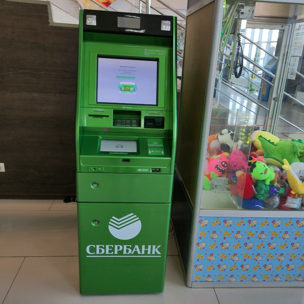 ATM'ler Sberbank, Belgorodskaya oblastı, foto