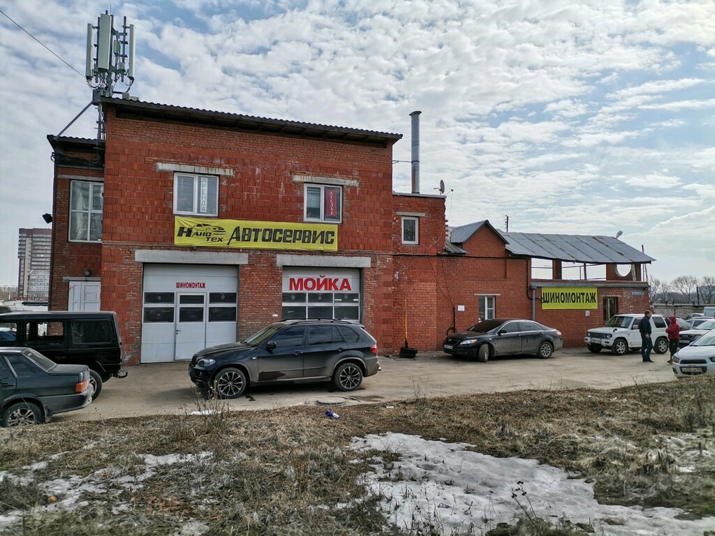 Otomobil servisi Нанотех, Riazan, foto