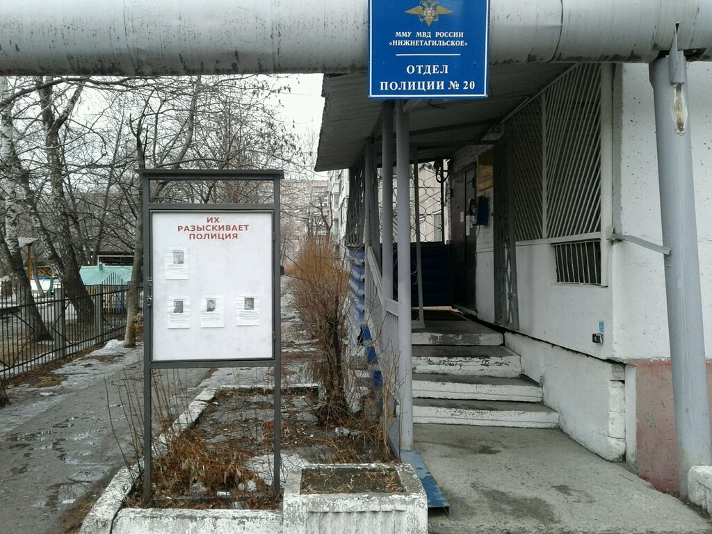 Polis merkezleri Uchastkovy punkt politsii, Nijni Tagil, foto