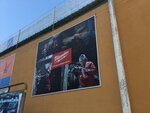 Ditta Dessi' (Via C. Fadda No:16, Quartucciu), i̇nşaat malzemeleri toptan  Quartu Sant'Elena'dan