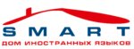 School of foreign languages Smart (Zemskaya ulitsa No:10, mikrorayon Gubernskiy), yabancı dil kursları  Çehov'dan