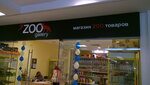 Zoo gallery (Dvortsovaya Street No:4А/1), petshop  Ulyanovsk'tan