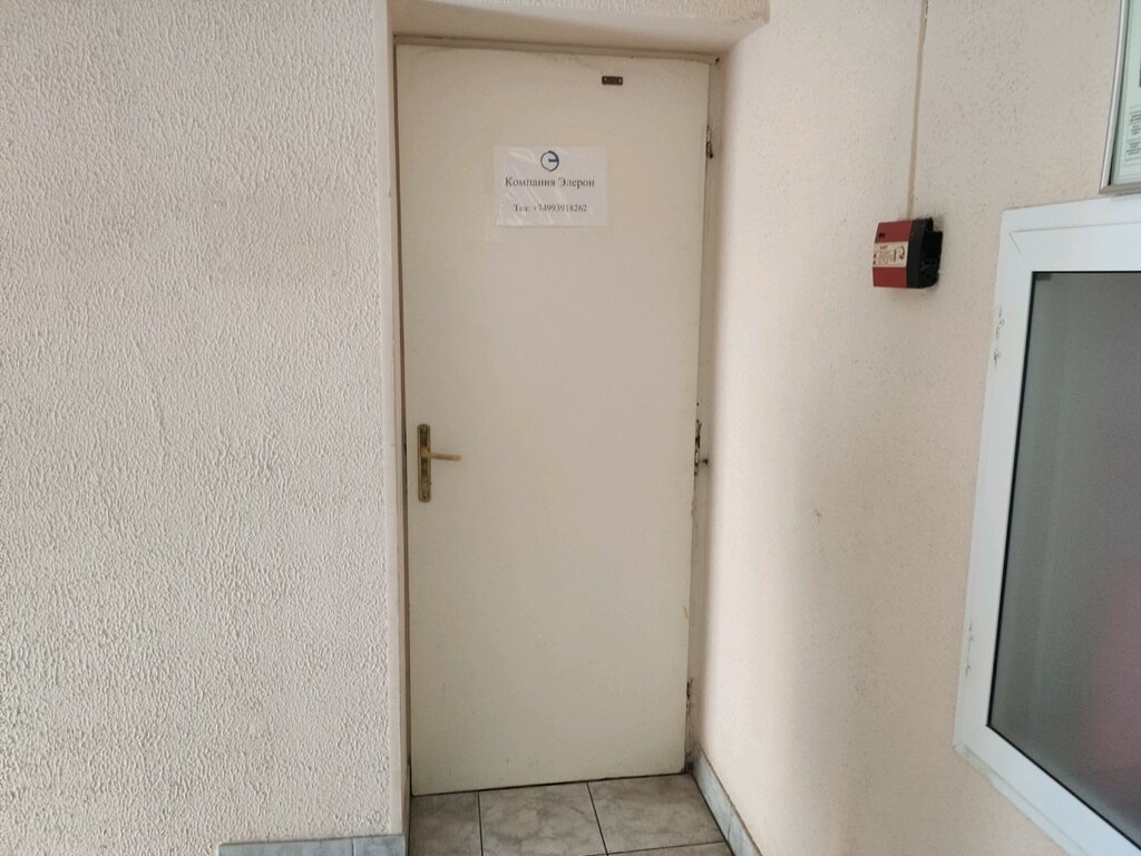 Güzellik merkezi ekipmanları Элерон, Moskova, foto