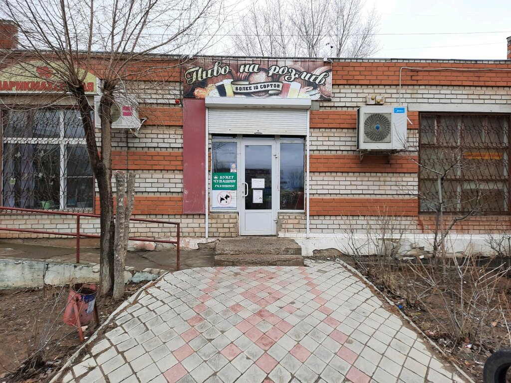 Bira dükkanı Магазин пива, Voljski, foto