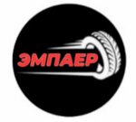 Empaer (Zavodskaya ulitsa No:17), araç muayene istasyonları  Kamensk‑Uralski'den