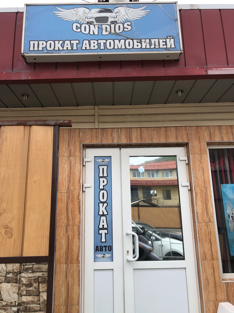 Oto kiralama Прокат автомобилей ConDios, Soçi, foto