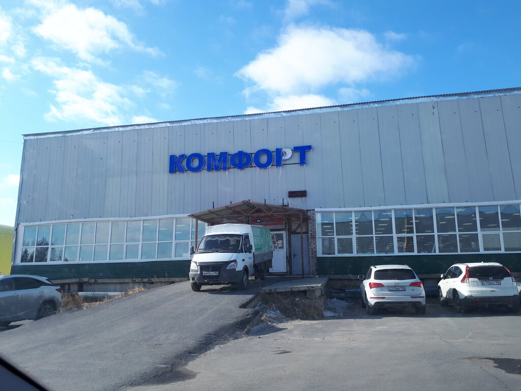 Otoparklar Parking lot, Kogalym, foto