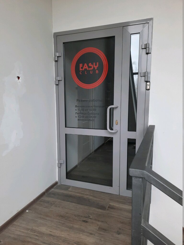 Gece kulüpleri Easy club, Voljski, foto