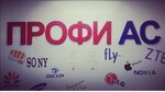 Profi AS (ulitsa imeni 50-letiya Oktyabrya No:1), telefon tamir servisi  Anjero‑Sudjensk'ten