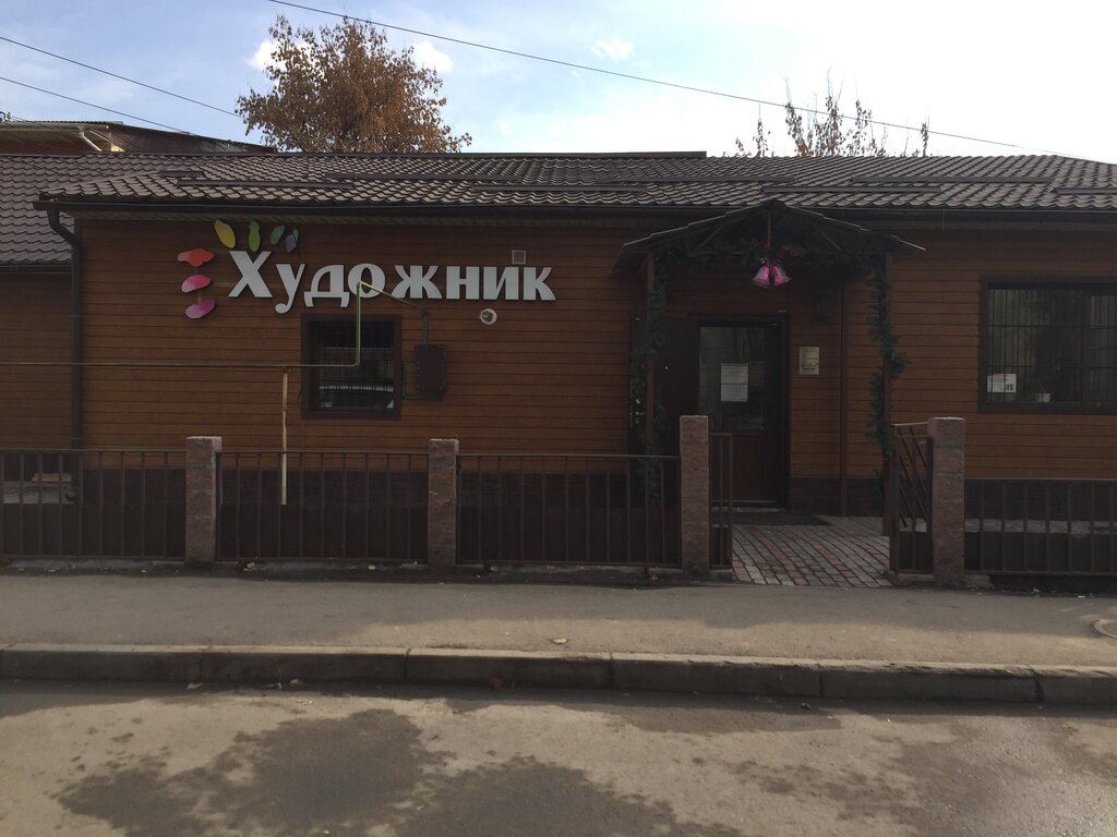 Sanat galerileri ve merkezleri Magazin hudozhnik at Taplink, Almatı, foto