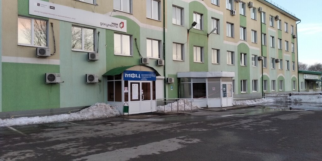 Belediye ve kamu hizmetleri merkezi МФЦ Мои документы, Oktiabrsk, foto